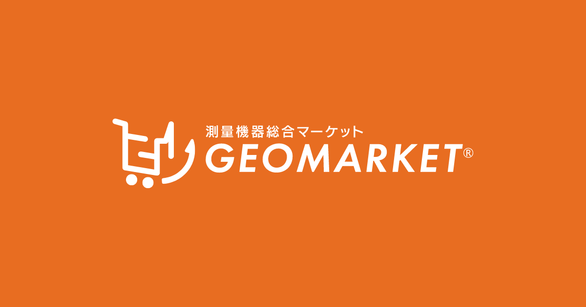GEOMARKET｜測量機器総合マーケット